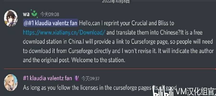 Bliss汉化下载 | VM汉化组