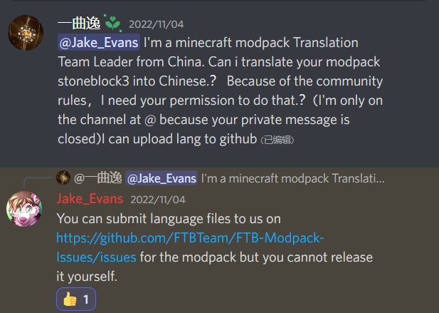 FTB石头世界3汉化下载 | VM汉化组